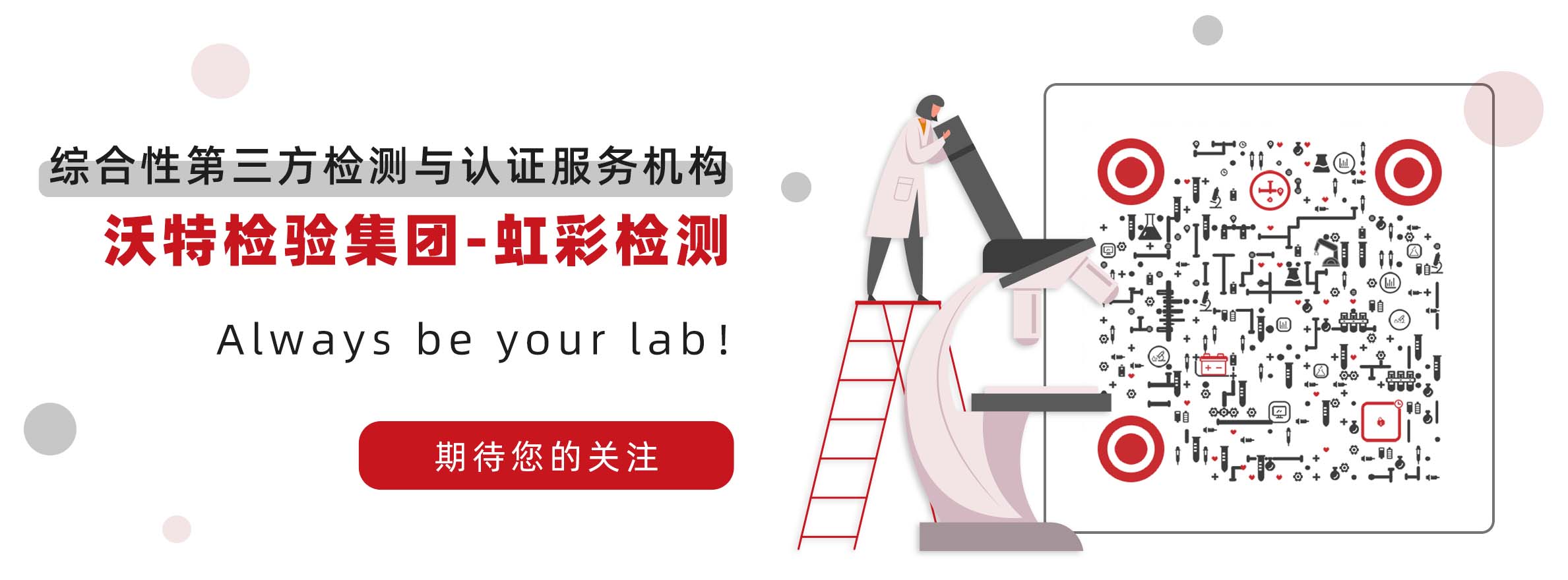 全球PFAS管控法规大盘点_HCT沃特虹彩检测—专业第三方综合检测与认证服务机构-HCT虹彩检测
